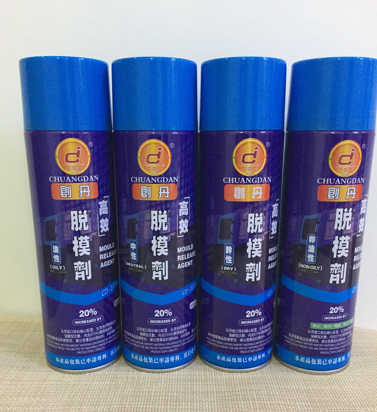 Mold Release Agent For Plastic | Spray Plastic Mould Release-SAKURAI